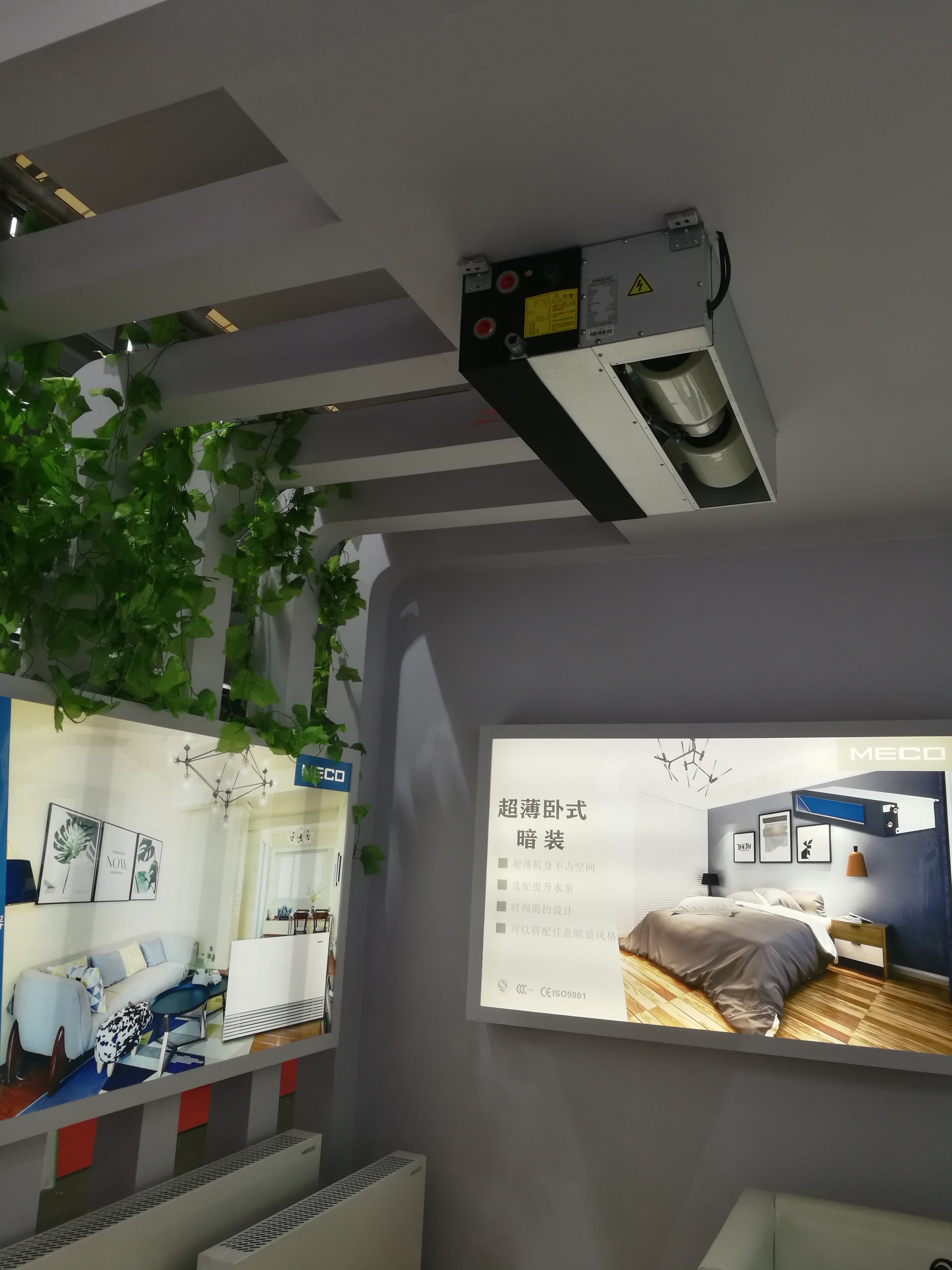 Ceiling concealed duct fan coil unit with DC motor--1400CFM